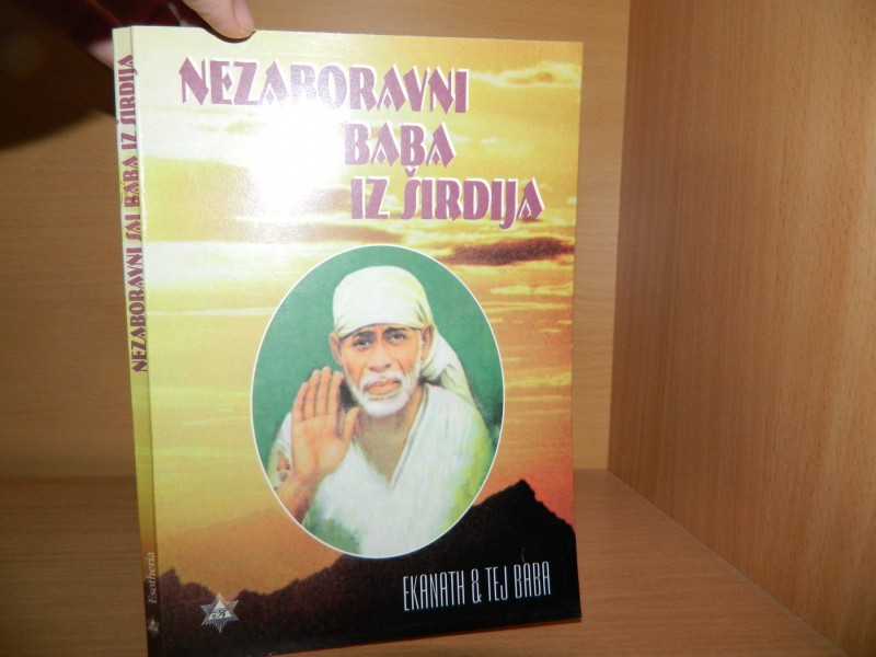 Nezaboravni Baba iz Širdija, Tej Baba