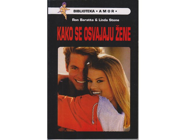 KAKO SE OSVAJAJU ŽENE / perfektttttttttttt