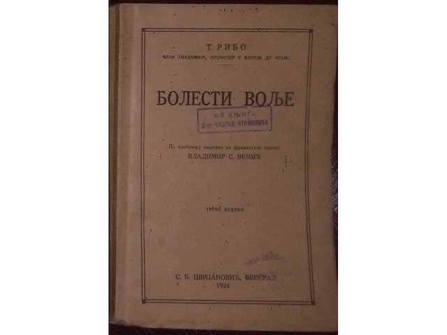 Teodul Ribo, BOLESTI VOLjE, III izdanje, Beograd, 1924.