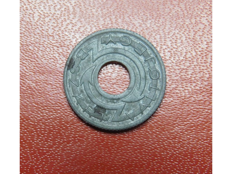 BSZKRT - VALTOJEGY 1943 - token