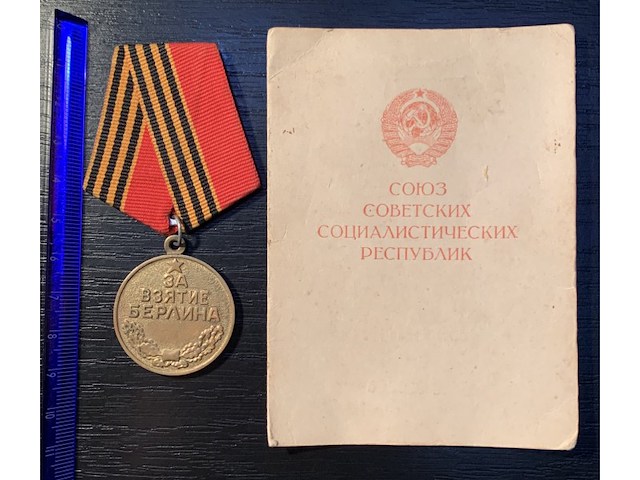 medalja oslobodjenje Berlina sa knjizicom SSSR Rusija
