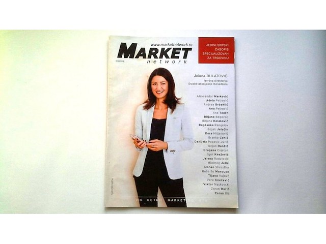 Časopis Market network  broj 33, godina 2015