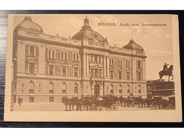 razglednica Beograd Srbija (3466.)