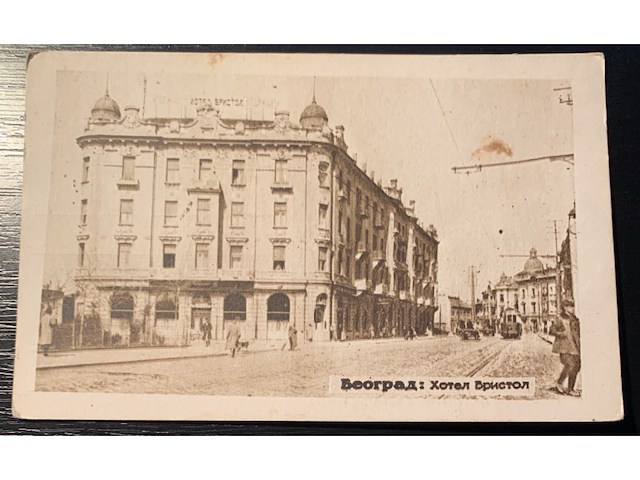 razglednica Beograd Srbija (3465.)