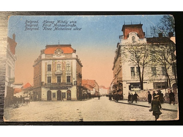 razglednica Beograd Srbija (3455.)