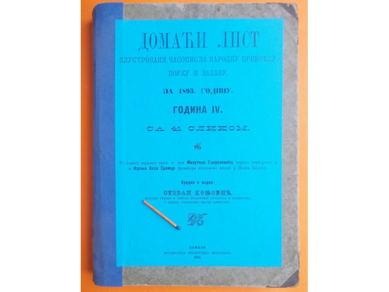 DOMACI LIST 1893 br 1-24,dvonedeljnik Konjovica Sombor
