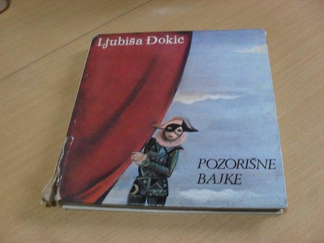 POZORIŠNE BAJKE - LJUBIŠA DJOKIĆ