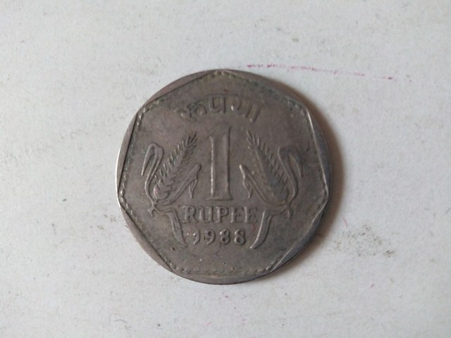 1 rupija Indija, 1988.