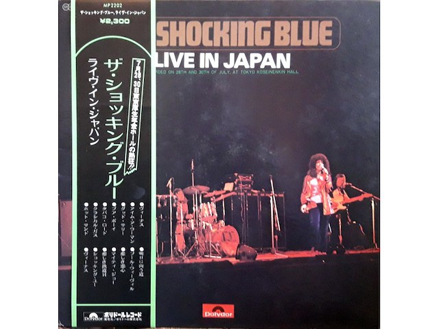 LP: SHOCKING BLUE - LIVE IN JAPAN (JAPAN PRESS)