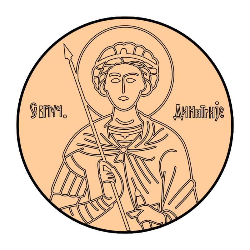 Sveti Dimitrije