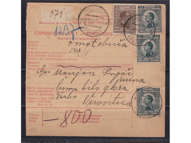 Kraljevina YU 1928 Sprovodni list Krivi put-Virovitica