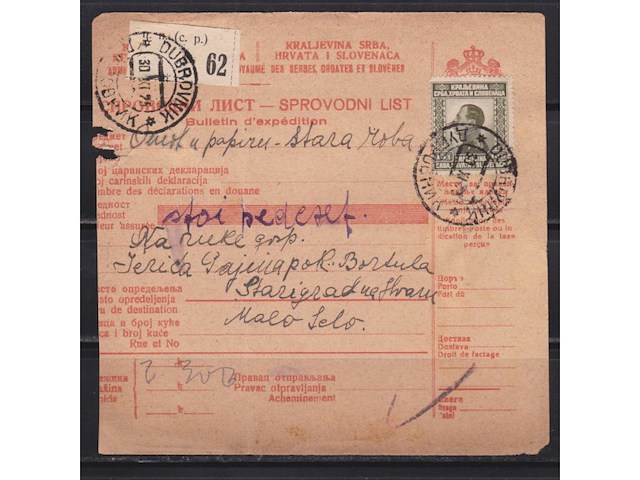 Kraljevina SHS 1925 Sprovodni list Dubrovnik-Hvar