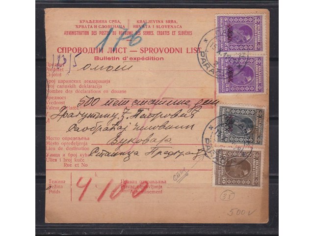 Kraljevina YU 1928 Sprovodni list Paracin-Vukovar