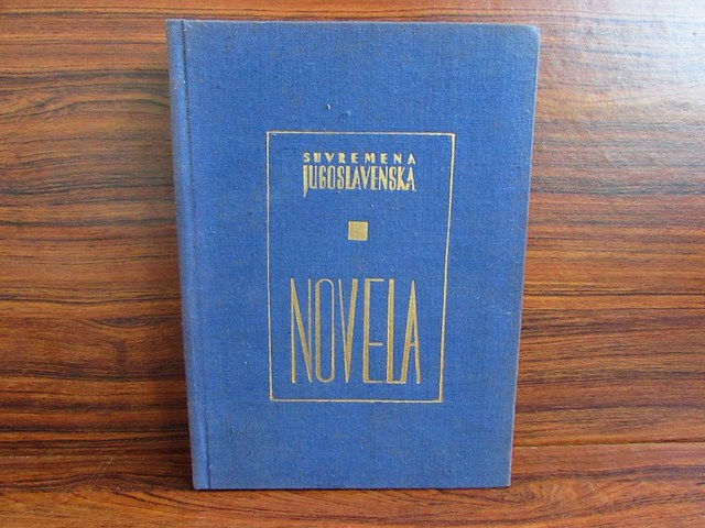 Suvremena jugoslavenska novela