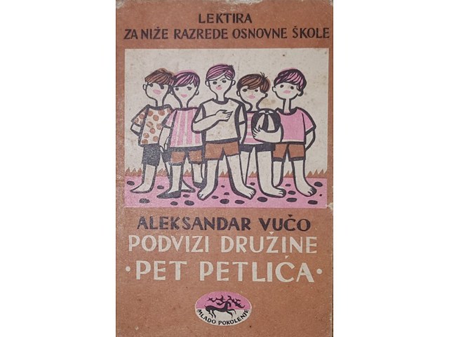 Podvizi Družine Pet Petlića - Aleksandar Vučo