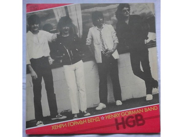 HENRY  GORMAN  BAND  -  HGB