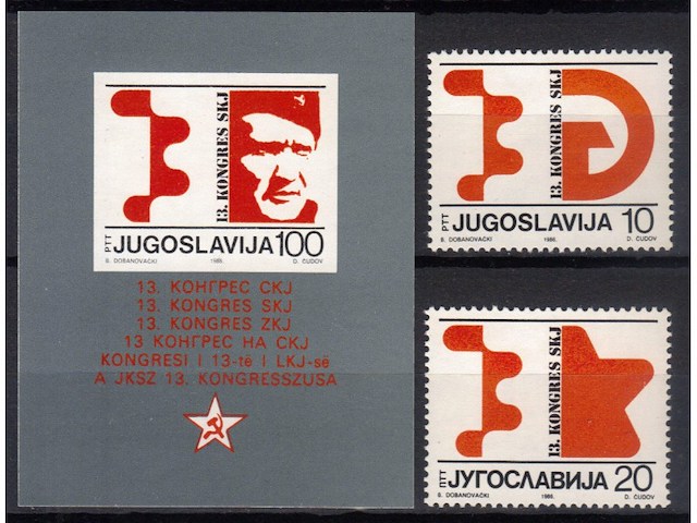 XIII Kongres SKJ 1986.,set+blok,čisto