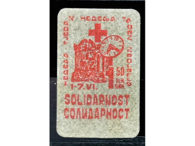 SOLIDARNOST NALEPNICA 1.50 DINARA