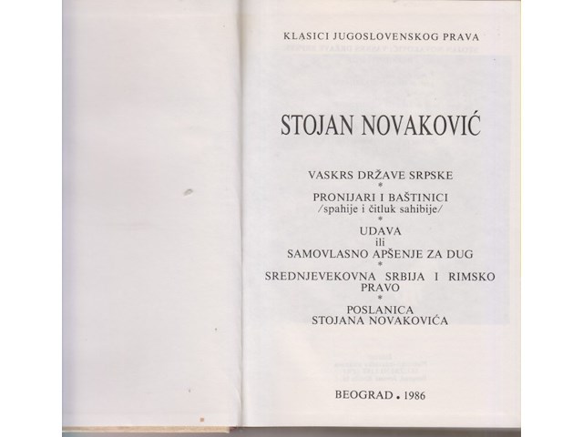 Stojan Novaković / VASKRS DRŽAVE SRPSKE............