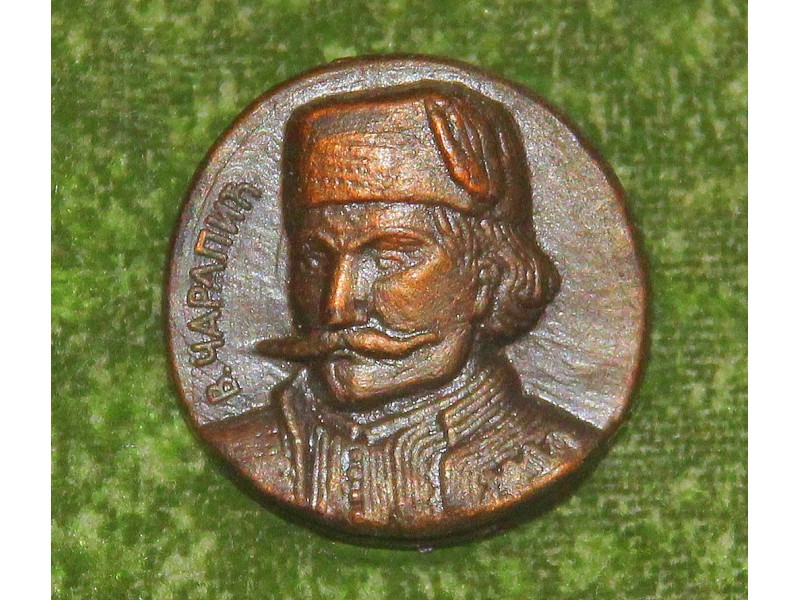 V.ČARAPIĆ.
