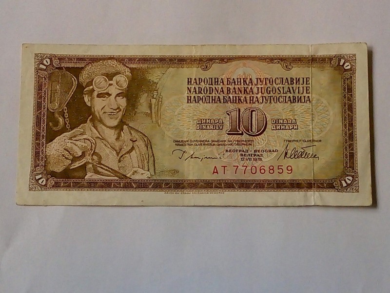 10 Dinara 1978.godine - SFRJ - Rudar -