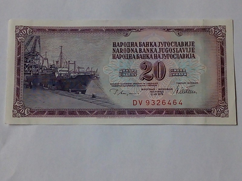 20 Dinara 1978.godine - SFRJ - Brod - Lepa -