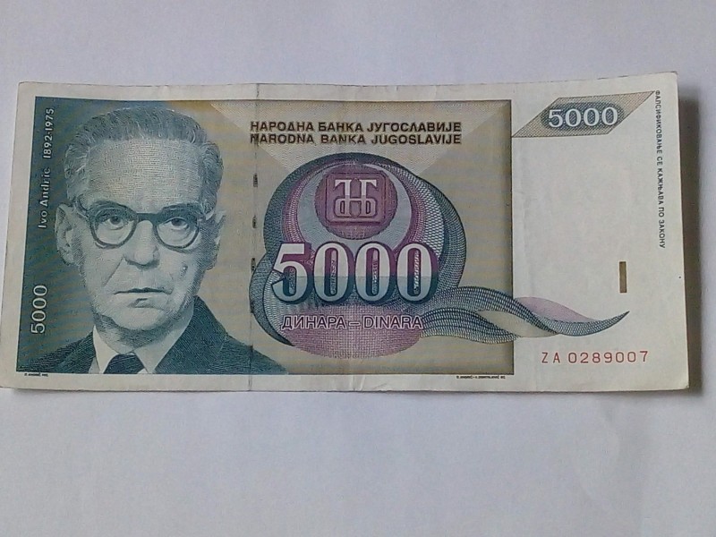 5000 Dinara 1992.god - SRJ - Zamenska - Ivo Andrić -