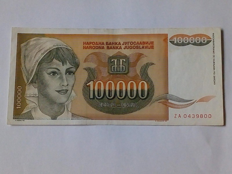 100 000 Dinara 1993.godine - SRJ - Zamenska -Suncokreti