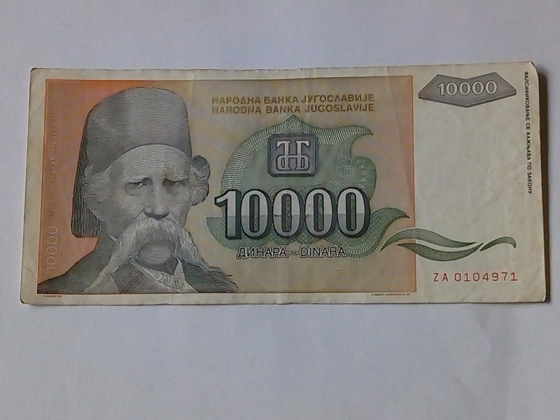 10 000 Dinara 1993.god - SRJ - Zamenska - Vuk Kardžić