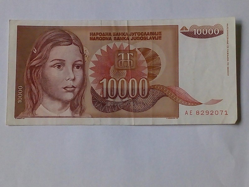 10 000 Dinara 1992.godine - SRJ -