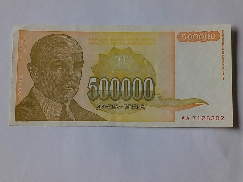 500 000 Dinara 1994.godine - SRJ - Jovan Cvijić -