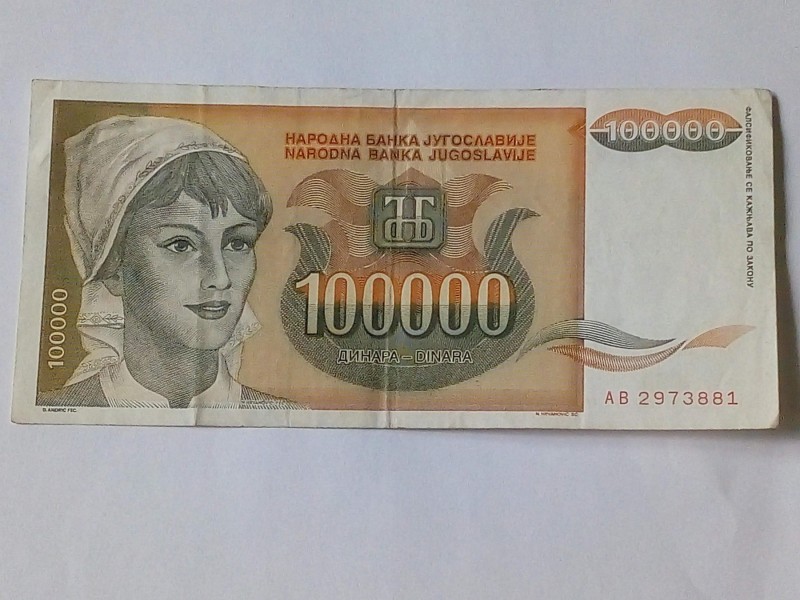 100 000 Dinara 1993.godine - SRJ - Suncokreti -