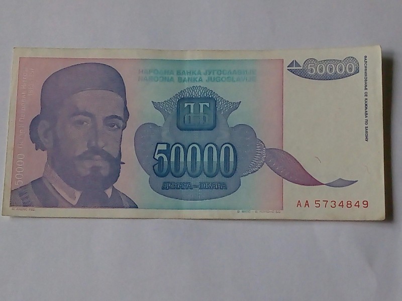 50 000 Dinara 1993.godine - SRJ - Njegoš -