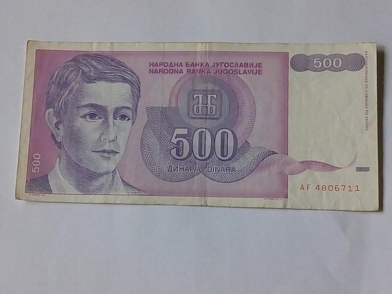 500 Dinara 1992.godine - SRJ -