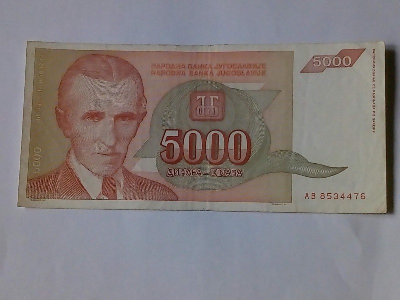 5000 Dinara 1993.godine - SRJ - Tesla -