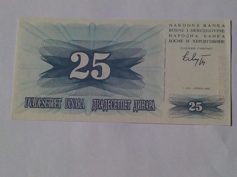 25 Dinara 1992.godine - Bosna - ODLIČNA -