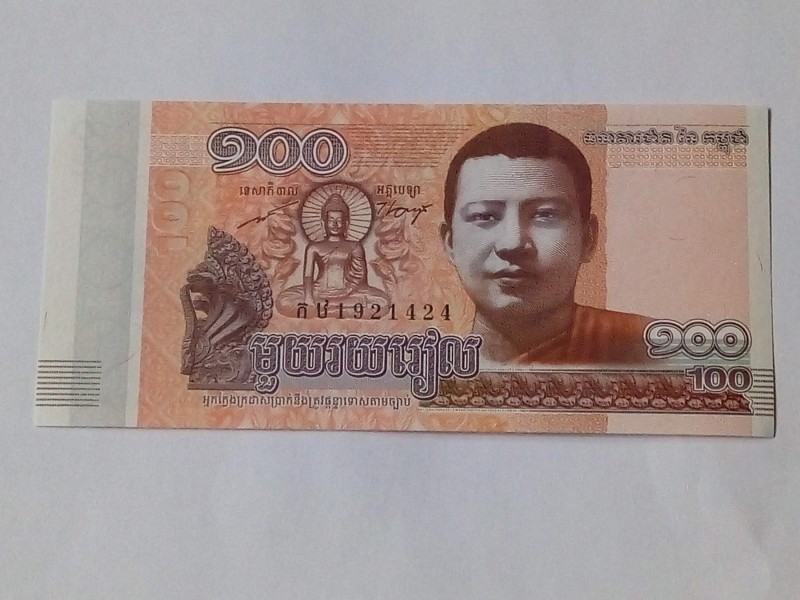 100 Rial 2014.godine - Kambodža - ODLIČNA -