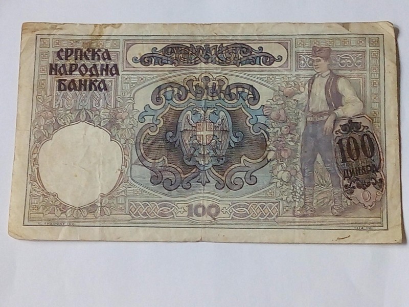 100 Srpskih Dinara 1941.god - Srbija - Nedić -Okupacija