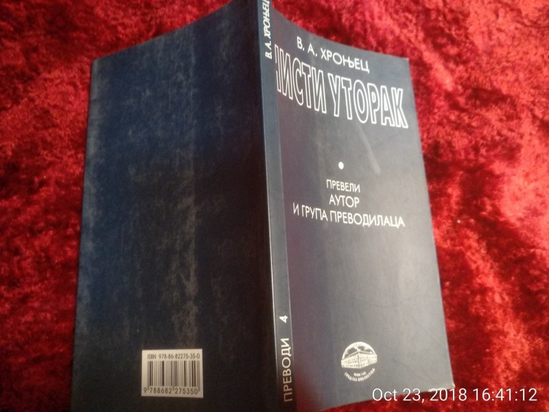 HRONJEC, ČISTI UTORAK