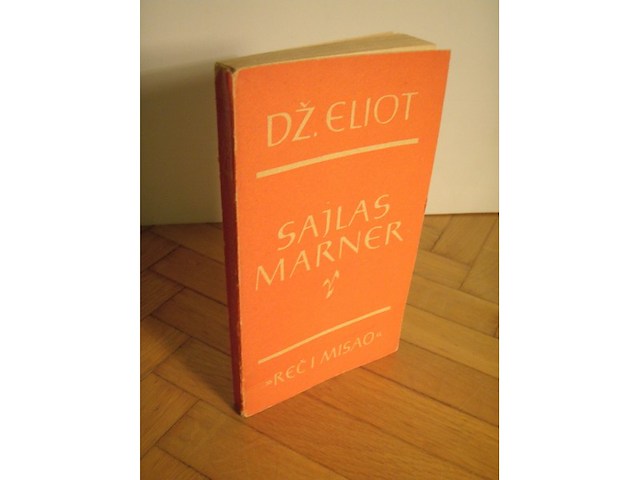Dzordz Eliot - Sajlas Marner