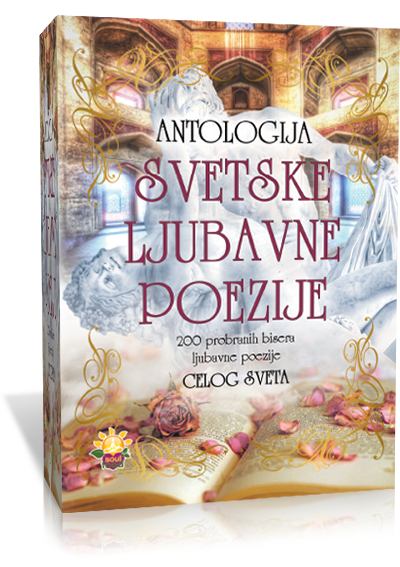 Antologija svetske ljubavne poezije