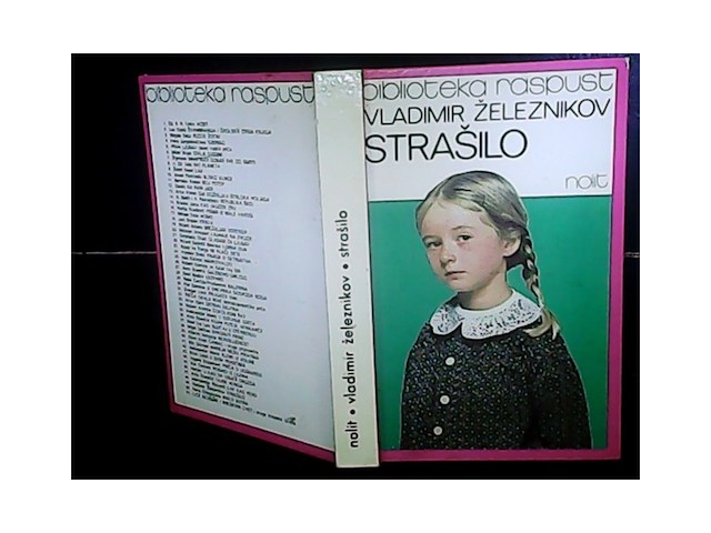 STRAŠILO - Vladimir Železnikov- nolit - Bg.1990