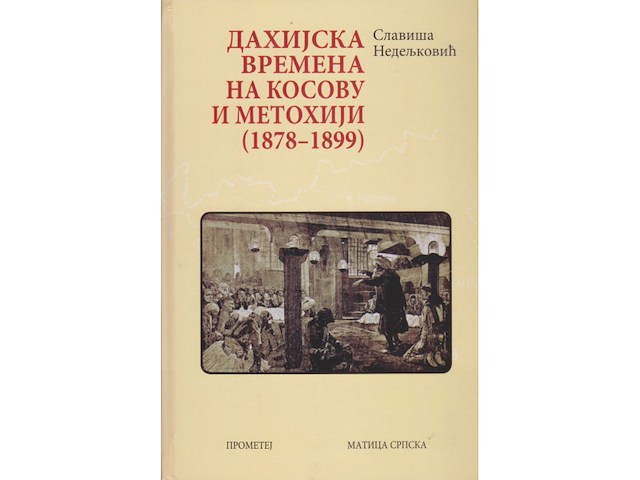 DAHIJSKA VREMENA NA KOSOVU I METOHIJI 1878-1899 perfekT