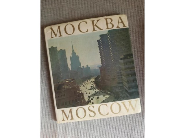 monografija MOSKVA