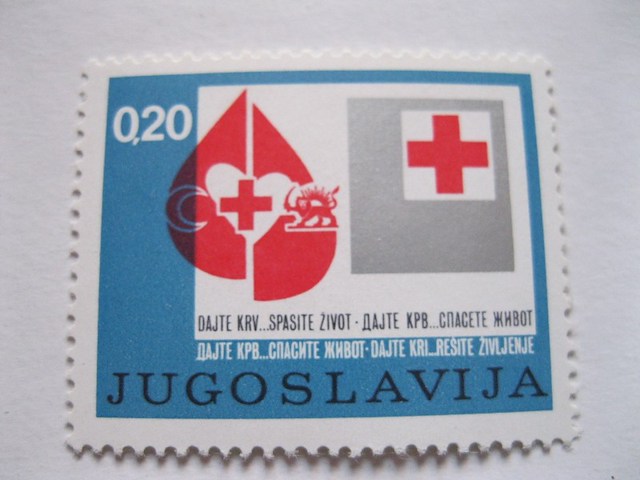 Doplatna markica SFRJ, 1974, Crveni krst, Š-1956