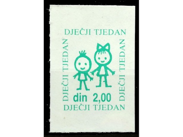 DEČJI TJEDAN 2.00 DINARA 1985 NALEPNICA