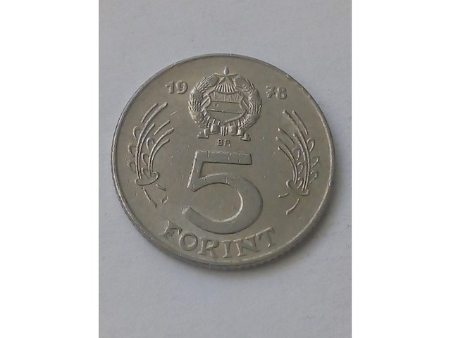 5 Forint 1978.godine - Mađarska -