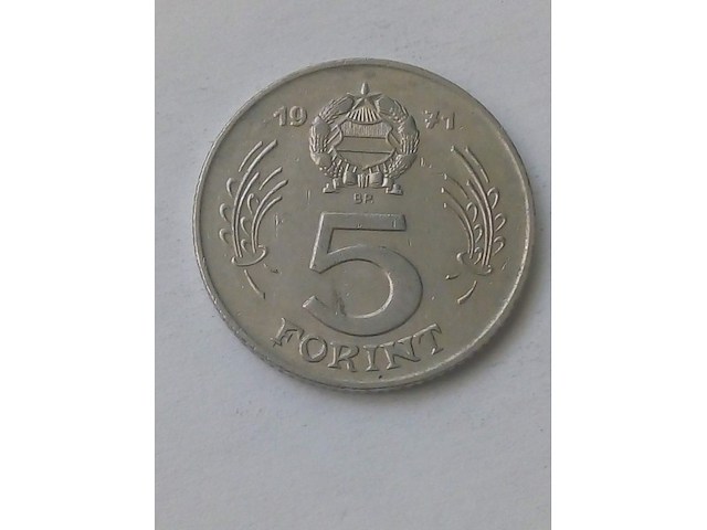 5 Forint 1971.godine - Mađarska -