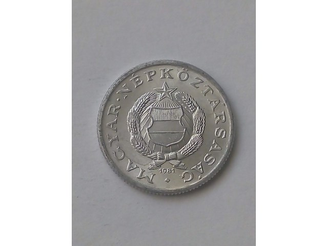1 Forint 1981.godine - Mađarska - LEPA -