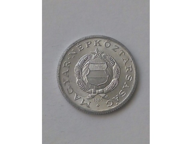 1 Forint 1981.godine - Mađarska - LEPA -